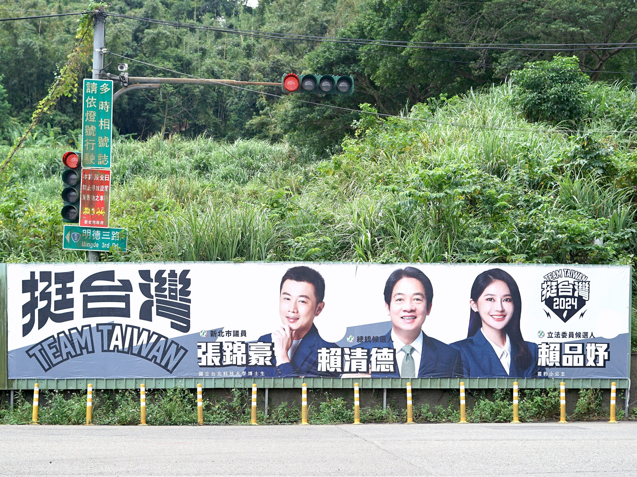 How Has The Taiwan Strait Issue Changed After the Elections? - The Long ...